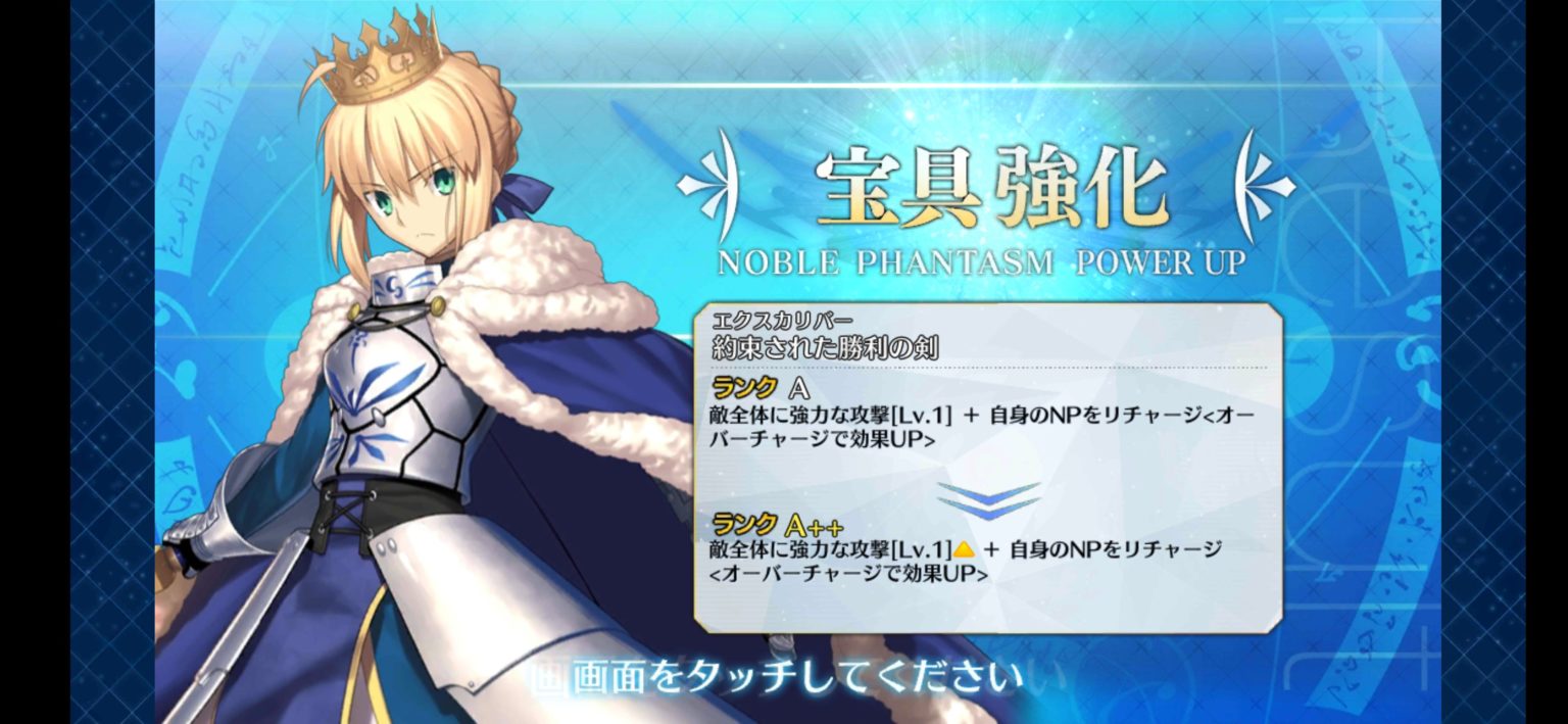 【FGO】周回革命か！水着クロ、NP50チャージB全体サーヴァント礼装フリーで3連射可能に？ - FGOまとめニュース ノウムカルデア