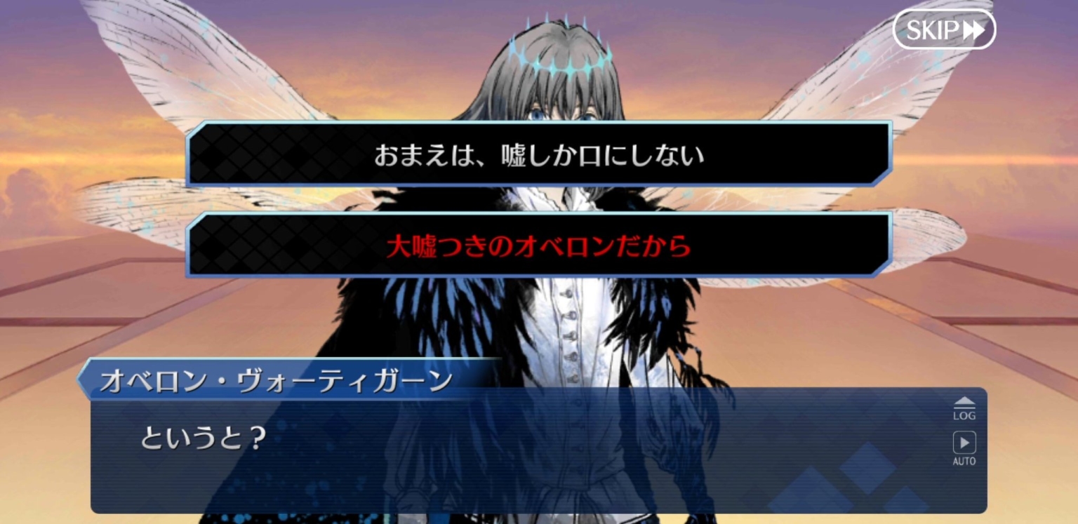 FGOアップデートのマスターレベルの上限解放によりコストとAPはどれくらい増えるのか - FGOまとめニュース速報 ノウムカルデア