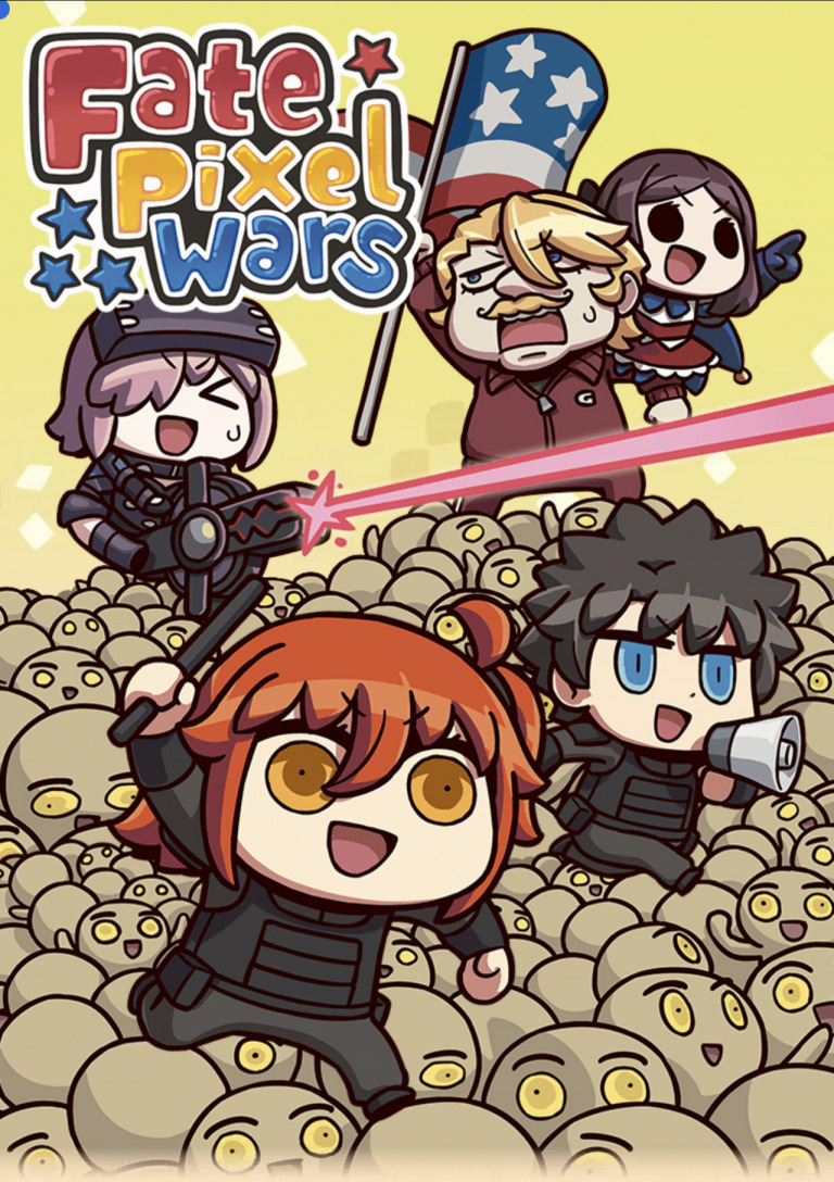 [FGO]最強の大統領になりたいかー！！？「Fate/Pixel Wars」リリース！ | FGOまとめニュース ノウムカルデア