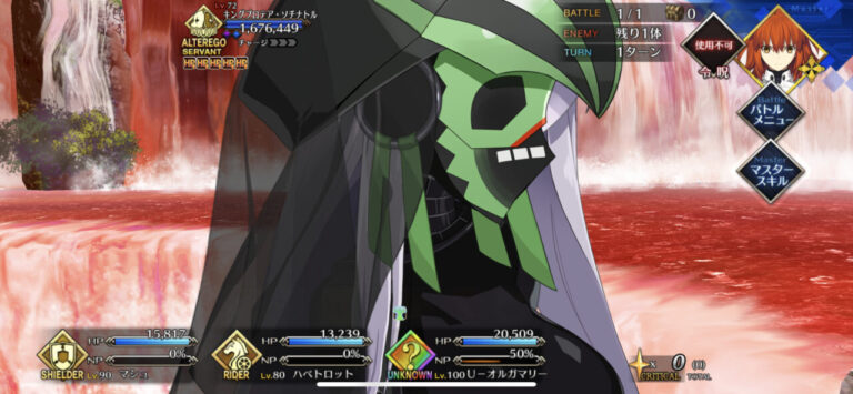 【FGO】CMの銀髪仮面の正体…あのサーヴァントのオルタが可愛い！ - FGOまとめニュース速報 ノウムカルデア