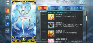 【FGO】ラーヴァ ティアマト再臨と全スキルの倍率判明 S3蒼き星の海がCT2だと？！ - FGOまとめニュース速報 ノウムカルデア