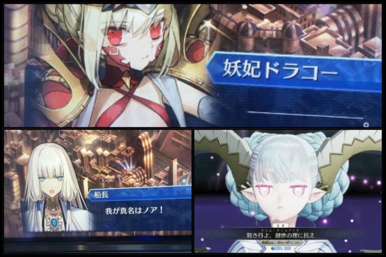 Fate/Grand Order material (全14巻)がkindleで格安に！ - FGOまとめニュース ノウムカルデア