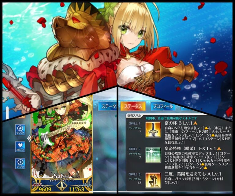 【FGO】セタンタとロクスタの絡みが面白い。キノコ一本いっとく？ファクトチェックは大事です。 - FGOまとめニュース ノウムカルデア