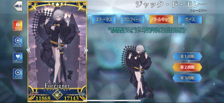 【FGO】術ネロに“獣＆人類の脅威”特攻とNP追加！シェイクスピアも宝具バフ＆NP配布で超強化 - FGOまとめニュース速報 ノウムカルデア