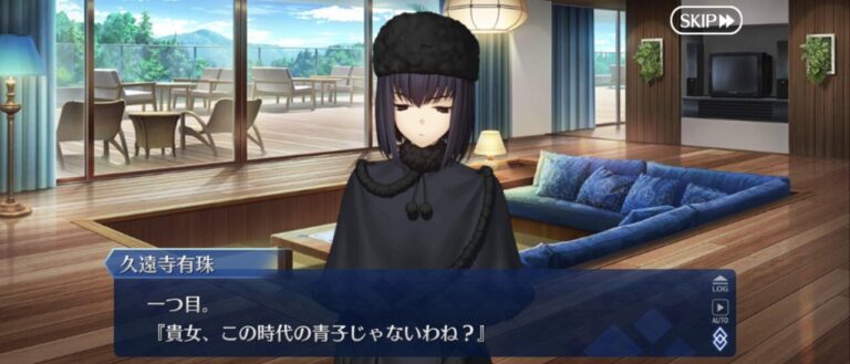 [FGO]謎の蘭丸Xの性別は？確認のため森蘭丸（美少年）に「えーい、良いではないですか」される。 | FGOまとめニュース ノウムカルデア