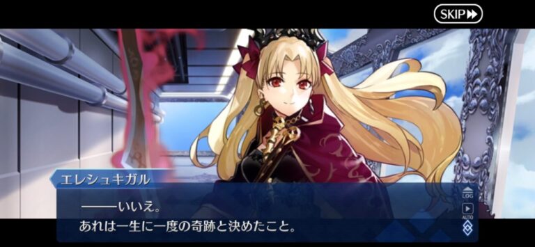 【FGO】PU中のアルクとシエルは引くべき？月光採掘場で再評価 - FGOまとめニュース ノウムカルデア