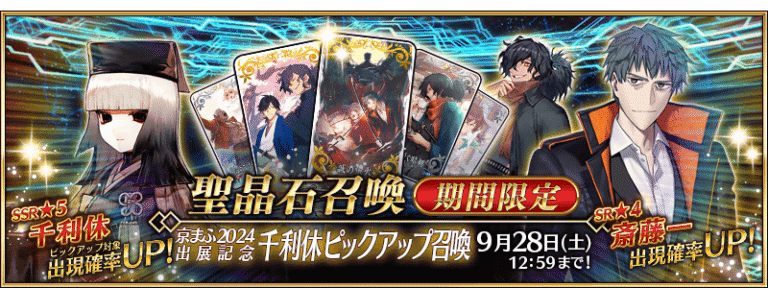 【FGO】PU中のアルクとシエルは引くべき？月光採掘場で再評価 - FGOまとめニュース速報 ノウムカルデア