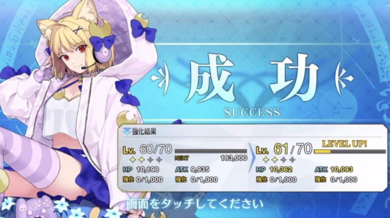 【FGO】スペース・ファンタズムーン(アルク)はVTuber？「リスナーのみんなーありがとう！明日の夜も遊びに来てね。」動画 - FGOまとめニュース速報 ノウムカルデア