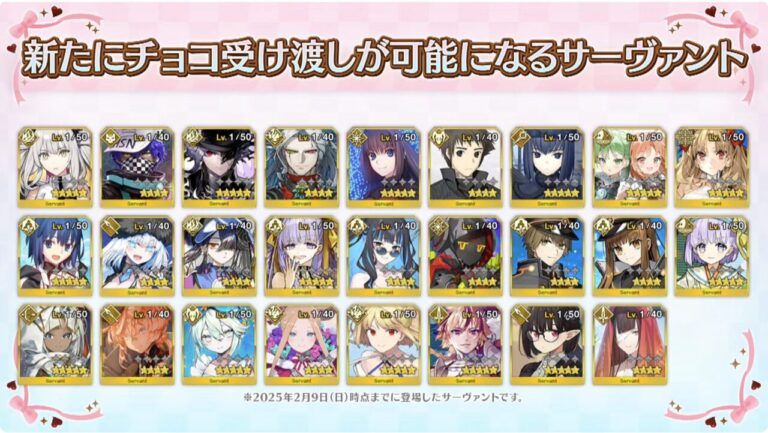 【FGO】刑部姫のスキル「千代紙繰法」が強化 全体NP付与とOC2！気になる値は？ - FGOまとめニュース ノウムカルデア