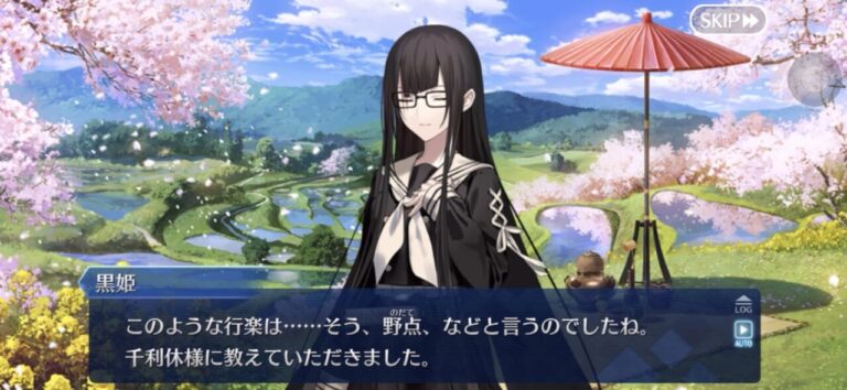 【FGO】刑部姫のスキル「千代紙繰法」が強化 全体NP付与とOC2！気になる値は？ - FGOまとめニュース速報 ノウムカルデア