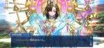 【FGO】刑部姫のスキル「千代紙繰法」が強化 全体NP付与とOC2！気になる値は？ - FGOまとめニュース ノウムカルデア
