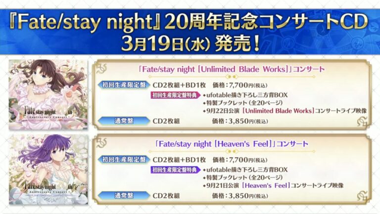 【FGO】CBC2025「ダンテ・アリギエーリ」が実装！カルデア放送局ライト版まとめ - FGOまとめニュース速報 ノウムカルデア