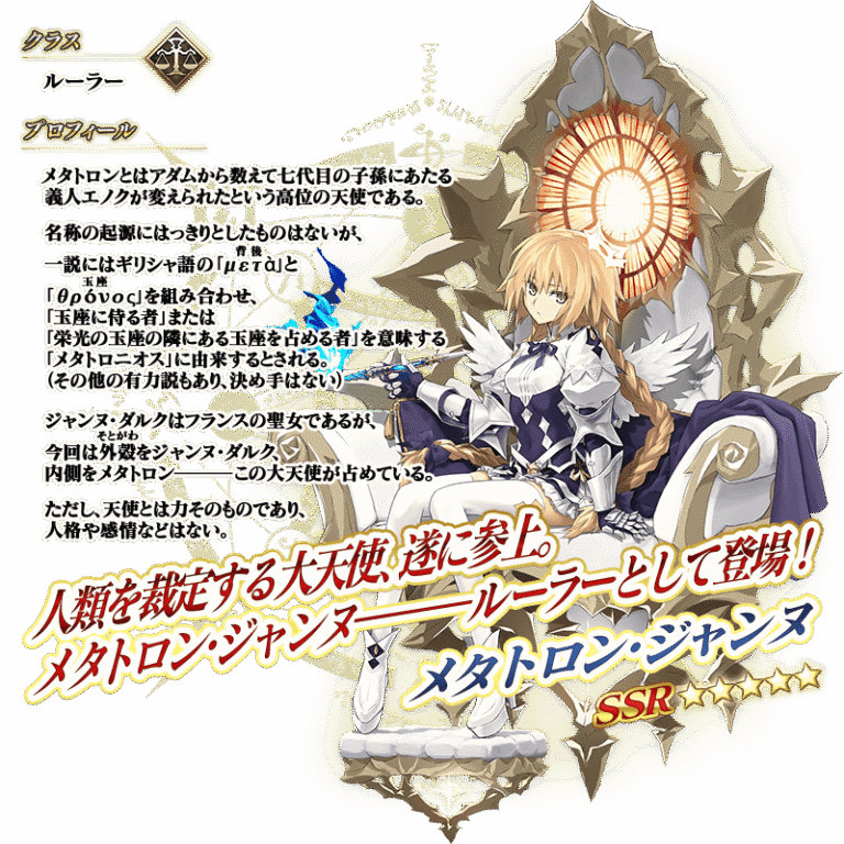 【FGO】星5バーサーカー リリスの宝具動画「虚妄は闇の娘イシャー・ラーアー」+EX - FGOまとめニュース ノウムカルデア