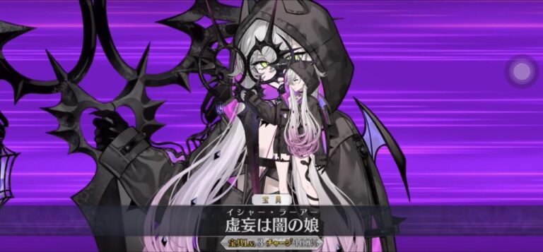【FGO】奏章IVって全部で何節？今回節じゃなく「歌」なのはなんで？ - FGOまとめニュース速報 ノウムカルデア
