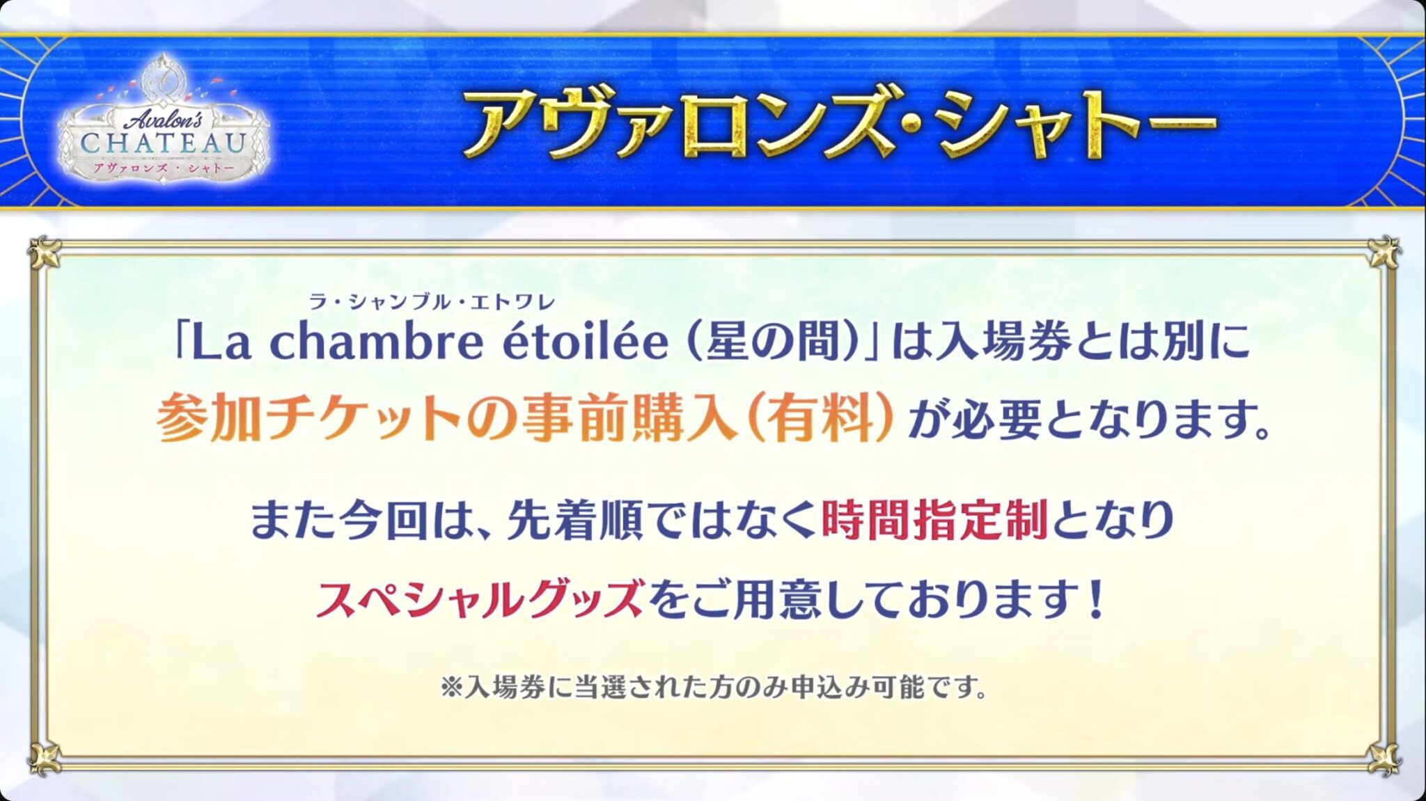メリュジーヌ可愛い！FGO Fes. 2025描き下ろしサーヴァント12騎が新たに公開『くらぶカルデア FGOラジオステーション』まとめ - FGOまとめニュース速報 ノウムカルデア