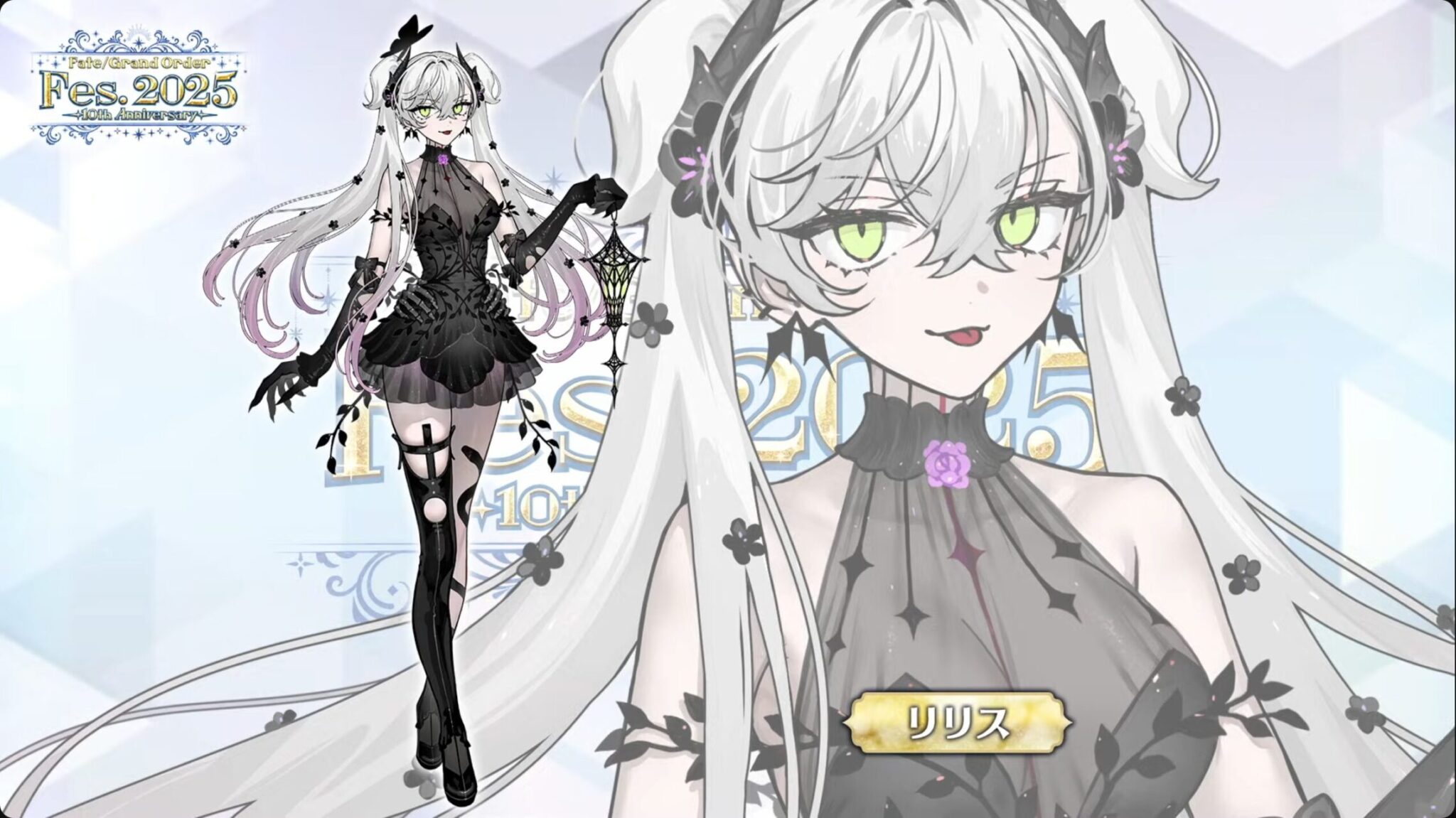 【FGO】7/3公開のシルエット正体判明！ビショーネ、ジャガーマン、徴姉妹！【FGO Fes.2025】 - FGOまとめニュース ノウムカルデア