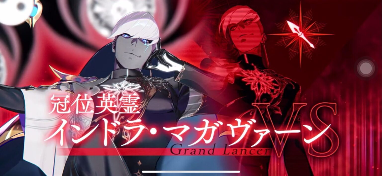 【FGO】冠位戴冠戦EXTRAオルガマリー攻略：エクストラIかIIを選択→エネミー1体or複数の選択式アルクやオルガマリーが活躍！ - FGO ...