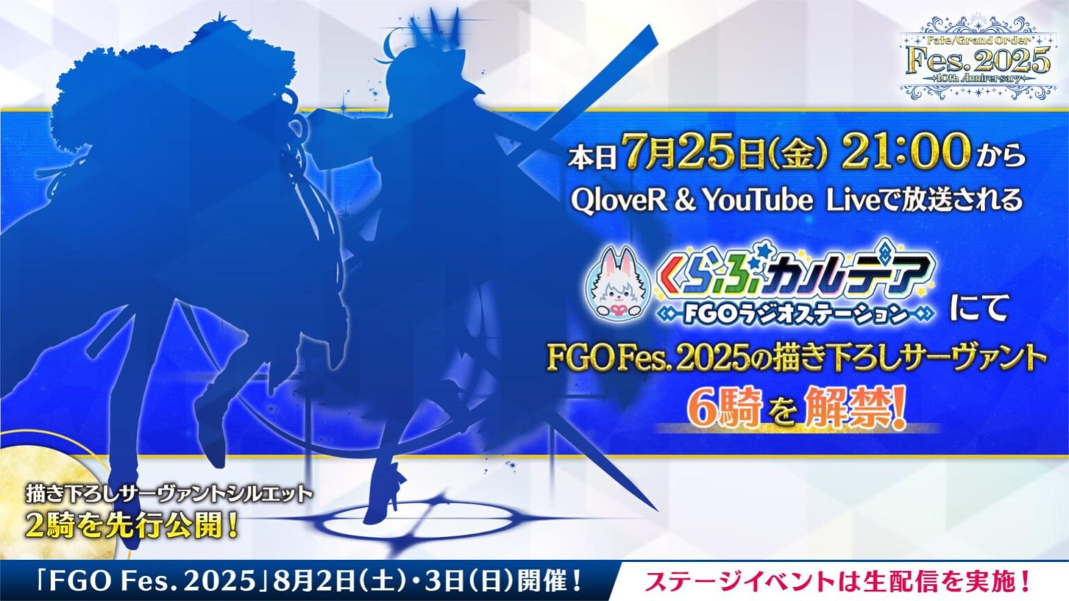 【FGO】孔明＆ダレイオスが大幅強化！宝具バフにOC＋2付与やBバフ秩序特攻など戴冠戦でも活躍必至 - FGOまとめニュース速報 ノウムカルデア