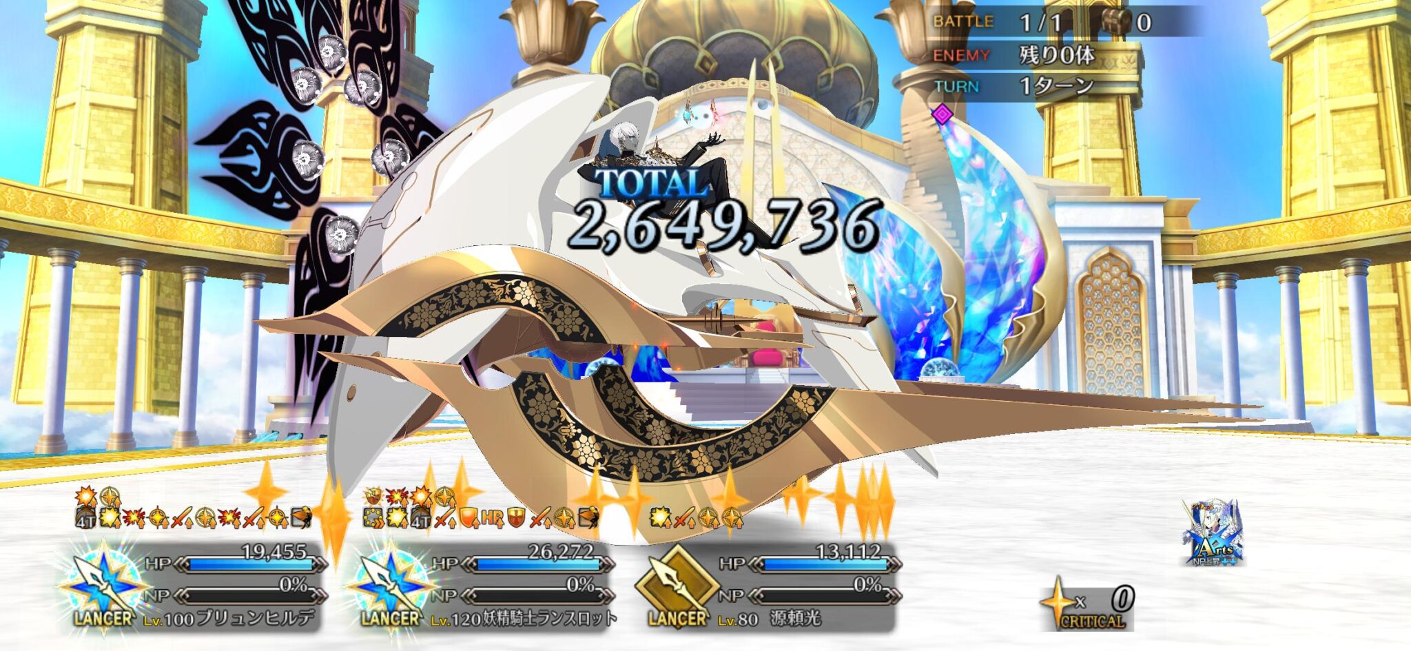 Fate/Grand Order material (全14巻)がkindleで格安に！ - FGOまとめニュース速報 ノウムカルデア