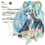 【FGO】水着ティアマトの性能＆最終霊基再臨！全体NP30配布＋QAバフ＋星出し＆クリ威力サポート付き宝具が破格すぎる新時代サポーター - FGOまとめニュース速報 ノウムカルデア