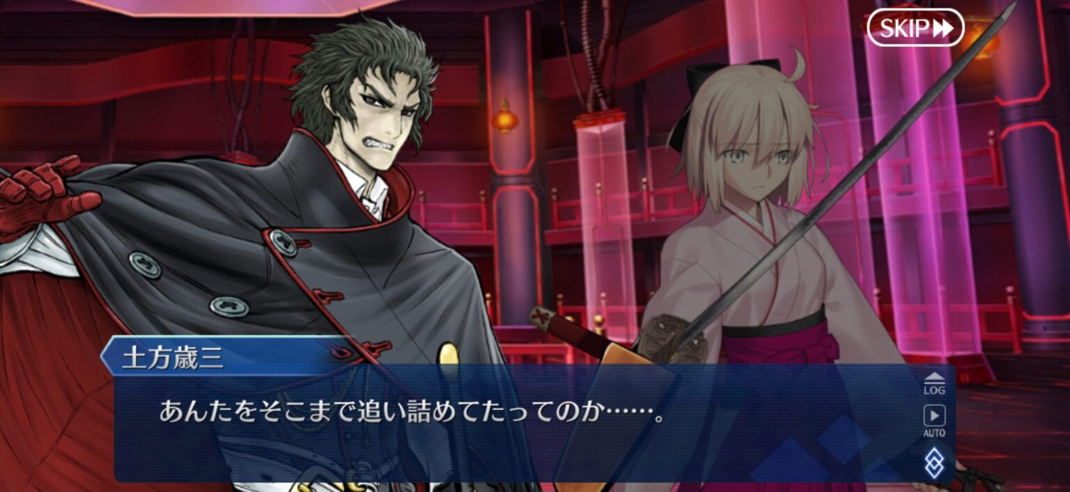 【FGO】ぐだぐだ新選組ジ･エンド「誠の旗」がラストの切り札に？マスター達の予想が過熱 - FGOまとめニュース ノウムカルデア