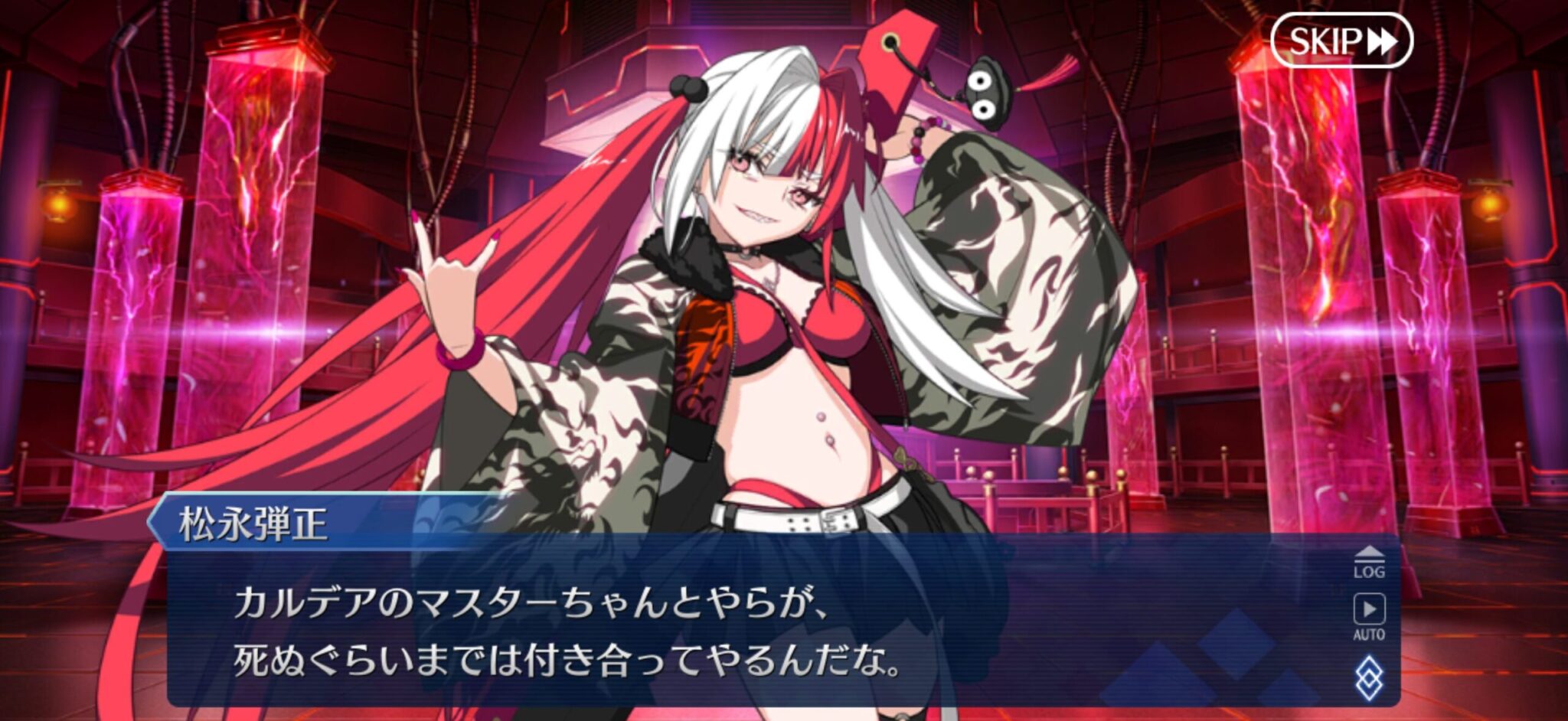 【FGO】「仲間と引き返せないとこまで行っちまえ！」松永弾正の熱い言葉にマスター大盛り上がり。いいキャラしてた！ - FGOまとめニュース速報 ノウムカルデア