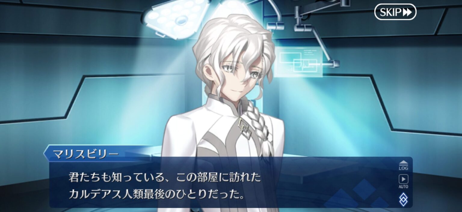【FGO】冠位戴冠戦キャスター攻略！偽典ソロモン戦で「ロード・ログレス」のターゲット集中がガンドで解除可能と判明【単体宝具でソロモン狙える ...