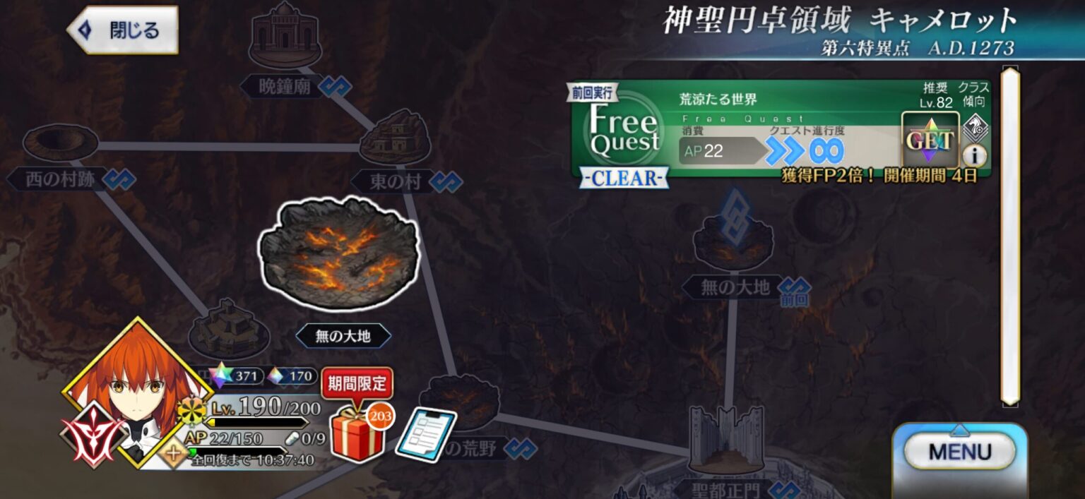 【FGO】冠位戴冠戦キャスター攻略！偽典ソロモン戦で「ロード・ログレス」のターゲット集中がガンドで解除可能と判明【単体宝具でソロモン狙える ...